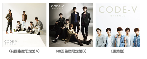 CODE-V、2ndシングル発売＆ライブハウスツアー決定！ ～全公演即日ソールドアウト、初ワンマンライブツアー大盛況～ | ドリーミュージック