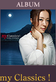 平原綾香 my Classics3 2011.3.2発売